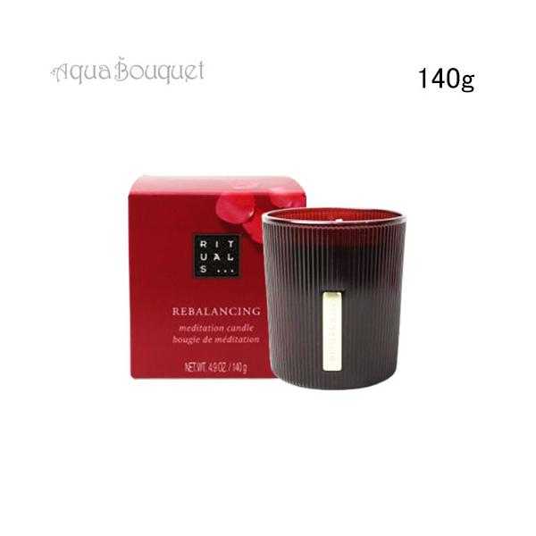 [ ブランド ] リチュアルズ RITUALS[ 商品区分 ] 雑貨[ 種別 ] アロマキャンドル[ 原産国 ] 海外製 (並行輸入品)[ 商品について ] 燃焼時間：おおよそ20〜25時間前後※ご使用の環境やキャンドルの取り扱い方法によっ...