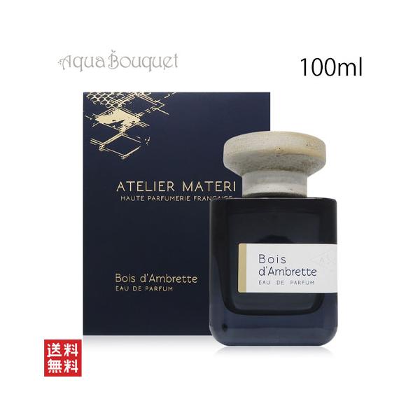 [ ブランド ] アトリエマテリ ATELIER MATERI [ 種別 ] 香水 男性用 女性用[ 分類 ] 海外正規品 (並行輸入品)[ 商品区分 ] 化粧品[ 商品について ] 植物性ムスクとも呼ばれるアンブレットの豊かで複雑なポテン...
