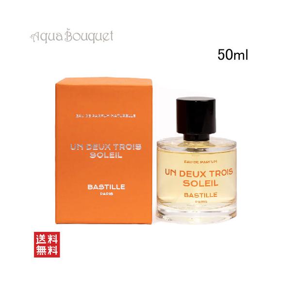 [商品名]バスティーユアンドゥトロワソレイユオードパルファム50ml[商品説明]遊び心のあるオリエンタルで親しみのある子供時代のノート。[香り]トップ：ベルガモット、ピンクペッパー、グレープフルーツミドル：ビターアーモンド、ヘリオトロープ、...