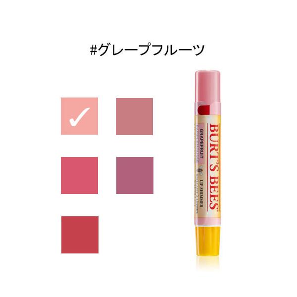 [商品説明]唇に健康的な輝きを与え、自然な方法で柔らかくしなやかに保ちます。ナチュラルでシマーな色合いで、唇に自然な輝きを加え、一日中ツヤが持続。ほのかにペパーミントの爽やかな香り。[ご注意]パッケージや容器のデザインがリニューアル等の理由...