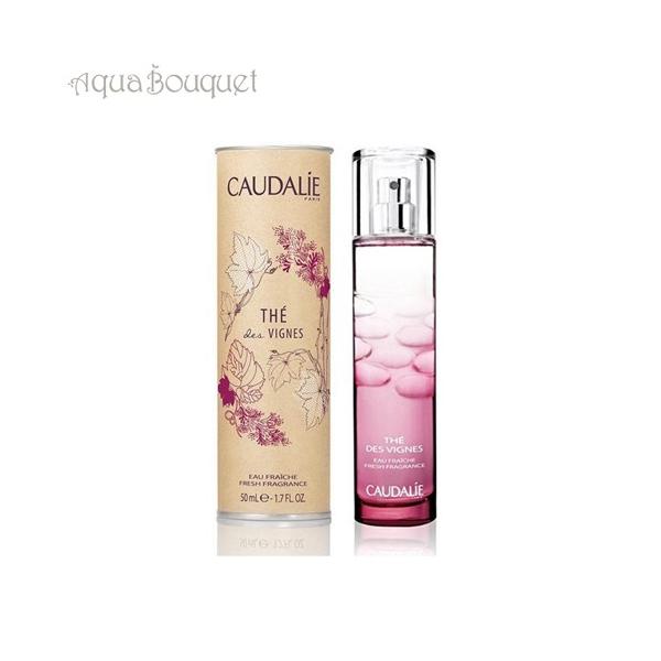[商品名]コーダリーテデヴィーニュボディフレグランス50ml[商品説明]白麝香、ネロリ、ジンジャーのリキュール、煎じたオレンジとジャスミンの花の組み合わせです。いつものオードトワレの代わりにお試しください。[ 注意事項 ]パッケージや容器の...