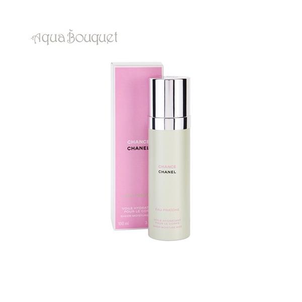 [ ブランド ] シャネル[ 種別 ] 香水 フレグランス レディース・女性用[ 原産国 ] 海外製 (並行輸入品)[ 商品区分 ] 化粧品[ 商品について ] ボディミストお風呂のあと、体を乾かしてから、全身にマッサージをしながら肌につけ...