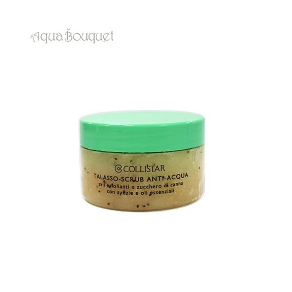 [商品名]コリスターアンティウォータータラソスクラブ150g[商品説明]イタリアのコスメブランドといったらCollistar（コリスター）。ヨーロッパではどこでも手に入るブランドですが、日本では未だ未入荷のブランドです。ボディケアシリーズに...