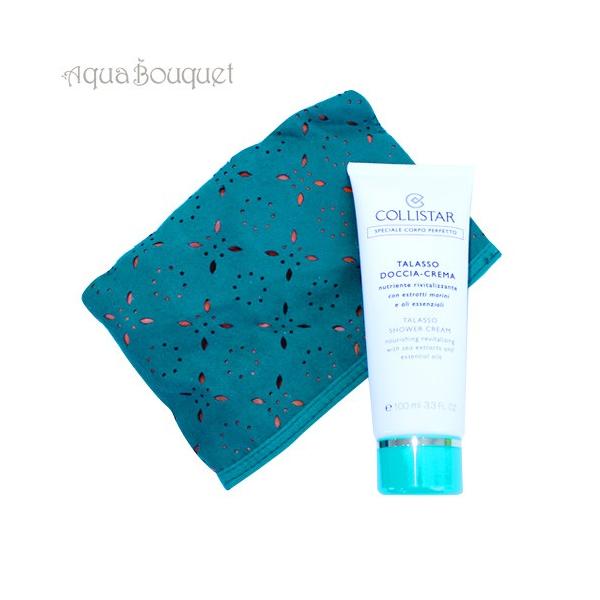 [商品名]コリスタータラソシャワークリーム100mlグリーンパンチングポーチ付き[商品説明]イタリアのコスメブランドといったらCollistar（コリスター）。ヨーロッパではどこでも手に入るブランドですが、日本では未だ未入荷のブランドです。...