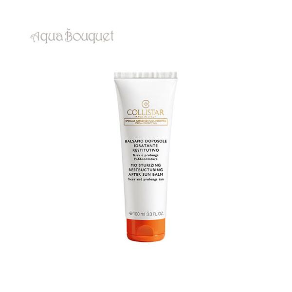 [商品名]コリスターモイスチャーライジングリストラクチュリングアフターサンバーム100mlCOLLISTARMOISTURIZINGRESTRUCTURINGAFTERSUNBALM[商品説明]暑い日差しでダメージを受けた肌を柔らかく整える...