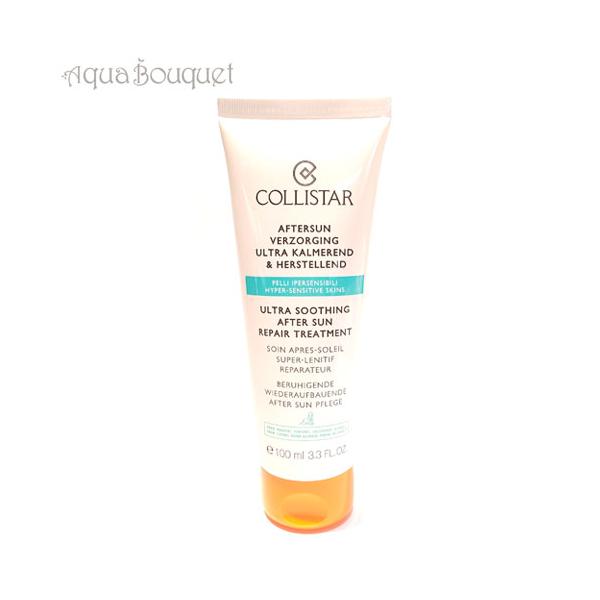 [商品名]コリスターウルトラスージングアフターサンリペアトリートメント100mlCOLLISTARULTRASOOTHINGAFTERSUNREPAIRTREATMENT[商品説明]敏感肌でも安心してお使い頂けるアフターサントリートメント。...