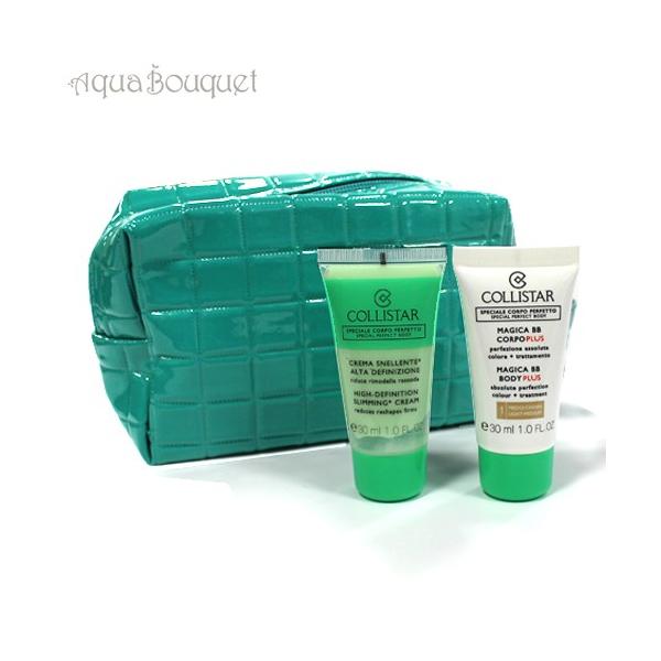 [商品名]コリスターボディ用BBクリーム30ml＆ボディ用スリミングクリーム30mlビニールグリーンポーチ付き[商品説明]イタリアのコスメブランドといったらCollistar（コリスター）。ヨーロッパではどこでも手に入るブランドですが、日本...