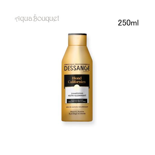[商品名]デサンジュブロンドカリフォルニアンカラーキープ＆イルミネーションシャンプー250ml[ブランド説明]1954年にフランスで設立されたヘアケアブランドです。創業者の「髪は女性の最高のアクセサリーである」という信念に基づいて、革新的な...