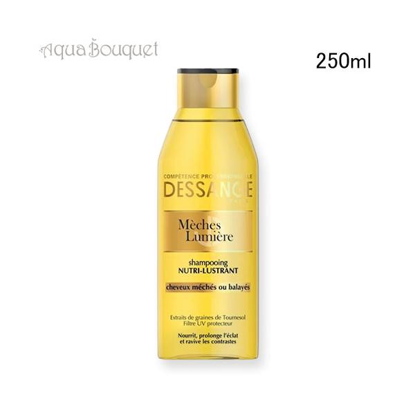 [商品名]デサンジュカリフォルニアブロンドナチュラルヘア用シャンプー250ml[ブランド説明]1954年にフランスで設立されたヘアケアブランドです。創業者の「髪は女性の最高のアクセサリーである」という信念に基づいて、革新的なヘアスタイルと製...