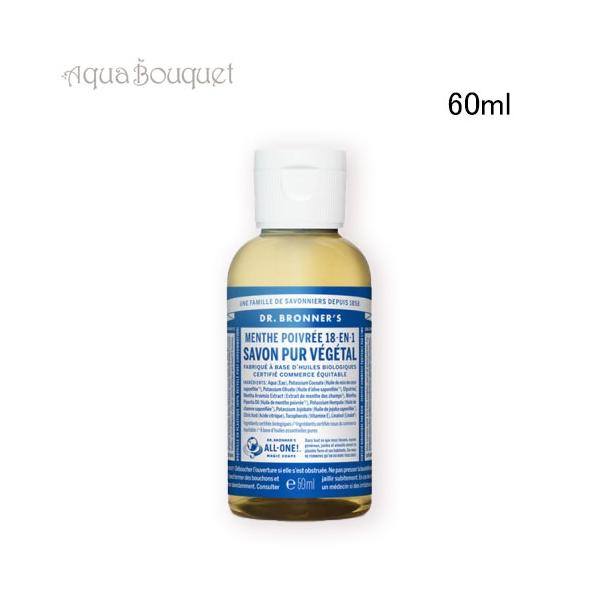 [商品説明]カリフォルニア発アースフレンドリーなオーガニックボディケアブランド1948年に創業されたカリフォルニア発の石鹸・化粧品メーカー。オーガニックでフェアトレードの原材料を使用し、動物実験を行わず、環境に配慮した製品を提供しています。...