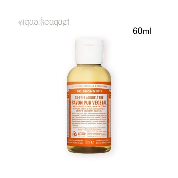 [商品説明]カリフォルニア発アースフレンドリーなオーガニックボディケアブランド1948年に創業されたカリフォルニア発の石鹸・化粧品メーカー。オーガニックでフェアトレードの原材料を使用し、動物実験を行わず、環境に配慮した製品を提供しています。...