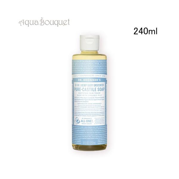 [商品説明]カリフォルニア発アースフレンドリーなオーガニックボディケアブランド1948年に創業されたカリフォルニア発の石鹸・化粧品メーカー。オーガニックでフェアトレードの原材料を使用し、動物実験を行わず、環境に配慮した製品を提供しています。...