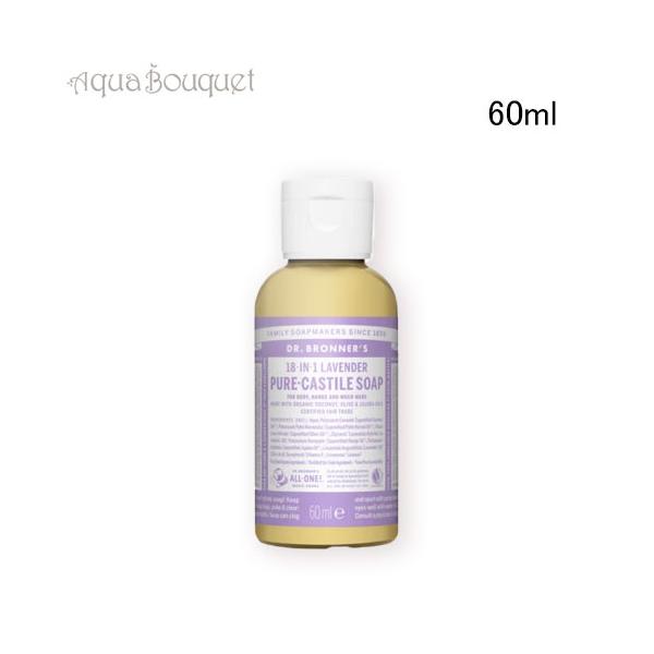 [商品説明]カリフォルニア発アースフレンドリーなオーガニックボディケアブランド1948年に創業されたカリフォルニア発の石鹸・化粧品メーカー。オーガニックでフェアトレードの原材料を使用し、動物実験を行わず、環境に配慮した製品を提供しています。...