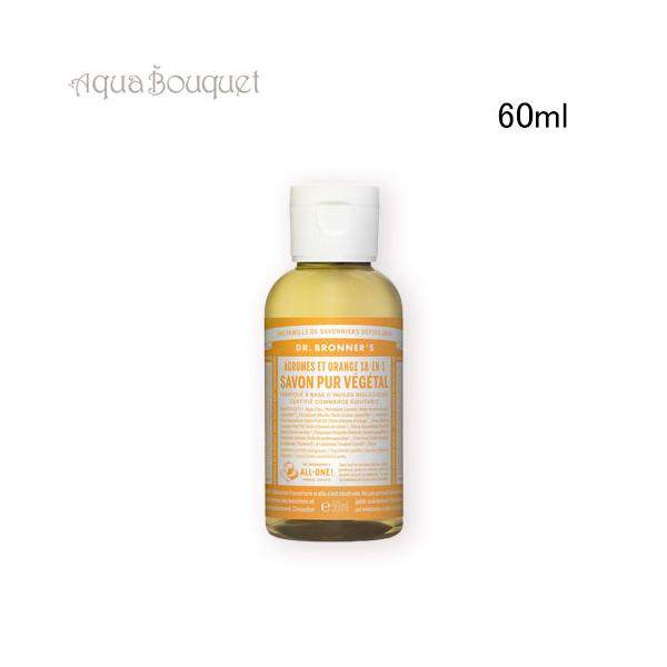 [商品説明]カリフォルニア発アースフレンドリーなオーガニックボディケアブランド1948年に創業されたカリフォルニア発の石鹸・化粧品メーカー。オーガニックでフェアトレードの原材料を使用し、動物実験を行わず、環境に配慮した製品を提供しています。...