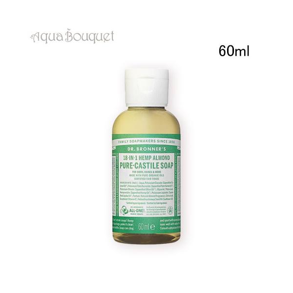 [商品説明]カリフォルニア発アースフレンドリーなオーガニックボディケアブランド1948年に創業されたカリフォルニア発の石鹸・化粧品メーカー。オーガニックでフェアトレードの原材料を使用し、動物実験を行わず、環境に配慮した製品を提供しています。...