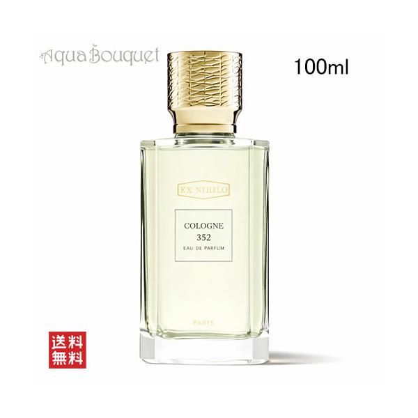 [商品名]エクス ニヒロ コローニュ 352 オー ドゥ パルファム [ 種別 ] 香水 フレグランスユニセックス・男女兼用[ 原産国 ] 海外製 (並行輸入品)[ 商品区分 ] 化粧品[ 香りについて ]シトラス・フローラル・ムスクトップ...
