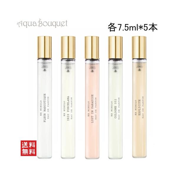 [商品名]エクス ニヒロ ディスカバリーセット　# テンプテーション [ 種別 ] 香水 フレグランスユニセックス・男女兼用[ 原産国 ] 海外製 (並行輸入品)[ 商品区分 ] 化粧品[ 香りについて ]フルール ナルコティック：フローラ...