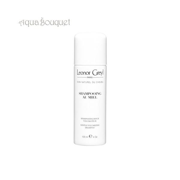 LEONOR GREYLSHAMPOOING AU MIEL GEMTLE VOLUMIZING SHAMPOO 120mlはちみつ配合の家族で使えるジェントルシャンプー。　厳選された植物エキスのブレンドとアカシアの蜂蜜などを配合しています...