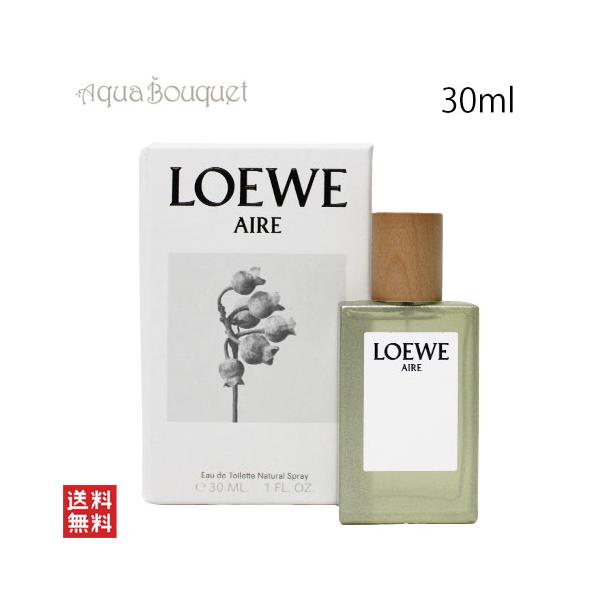 [商品名]ロエベアイレオードゥトワレ30ml[商品説明]ロエベアイレは、生き生きとした躍動感のある、純粋で新鮮な空気にインスピレーションを得たフレグランスシリーズです。温かく繊細なロエベアイレオードトワレは、レモン、グリーンガルバナム、ジャ...