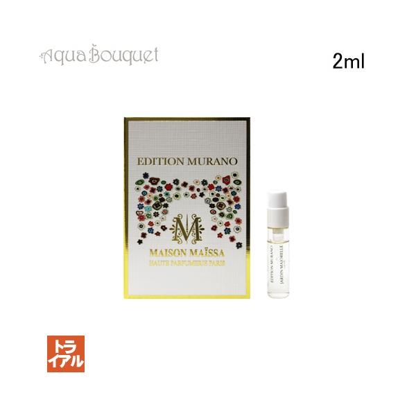 [ ブランド ] メゾン マイッサ MAISON MAISSA[ 種別 ] 香水 フレグランス ユニセックス・男女兼用[ 用途 ] ミニフレグランス ミニ香水[ 原産国 ] 海外製 (並行輸入品)[ 商品区分 ] 化粧品[ 商品について ]...