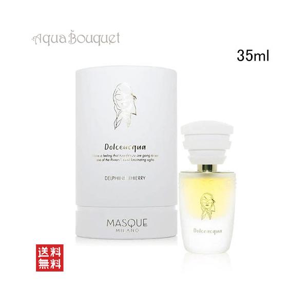 [商品名]ドルチェアクアオードパルファム35ml[商品説明]彼女は数ドルのドレスを真珠のネックレスと合わせることができます。あなたはボジョレーワインのボトルを開け、彼女に寄りかかって彼女のグラスにワインを注ぎます。彼女の香水のにおいがするの...