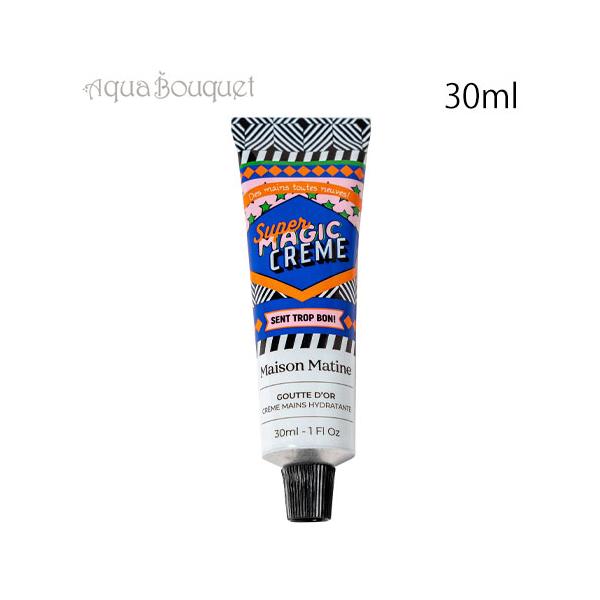 [ ブランド ] メゾン マティン MAISON MATINE[ 種別 ] ハンドクリーム[ 商品区分 ] 化粧品[ 商品について ] 96% が天然由来のハンド クリーム。ココナッツ オイルとココナッツ オイルを使用。[ 香り ] アロエ...