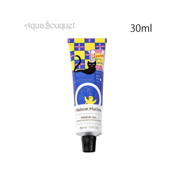 [ ブランド ] メゾン マティン MAISON MATINE[ 種別 ] ハンドクリーム[ 商品区分 ] 化粧品[ 商品について ] 96% が天然由来のハンド クリーム。ココナッツ オイルとココナッツ オイルを使用。[ 香り ] イエロ...