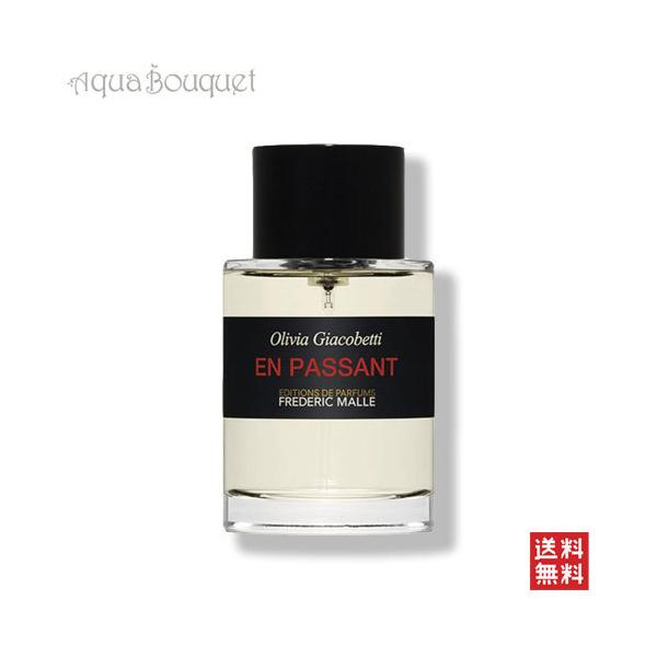 [商品名]アンパッサンENPASSANT[商品説明]「OliviaGiacobetti」がフレデリック・マルの好きなフラワーライラックからこのシンプルで柔らかいコンポジションを作るためのインスピレーションを得た、美しい春の庭、絶対的な幸福の...