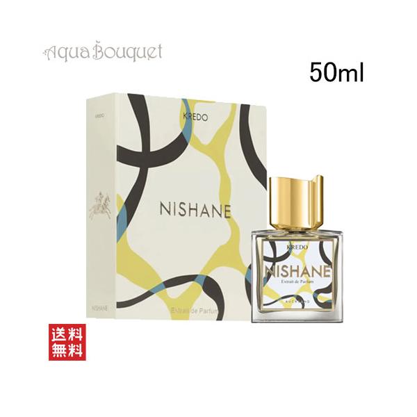 [商品名]ニシャネクレドエキストレドゥパルファム50ml[ブランド説明]トルコのイスタンブールに本拠地を置く、フレグランスブランド。2012年に設立され、高品質な香料を使用し、独自の創造性に基づいた独創的な香りを生み出すことに重点を置いてい...