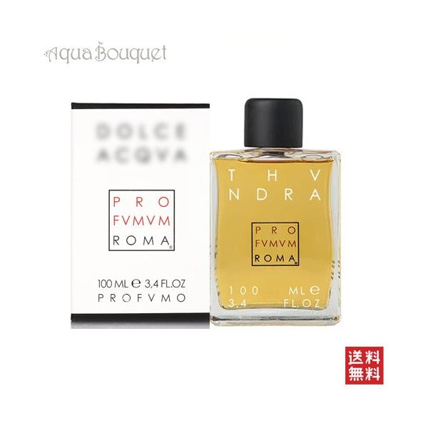 [商品説明]渓谷と洞窟の神秘。[香りのノート]ミント、パチュリ、ホワイトムスク[プロフームムローマとは]1996年、ローマで誕生し、イタリア国内及びヨーロッパ全土で確固たる地位を確立しているブランド。天然素材の持つピュアな香りに基づいて考え...