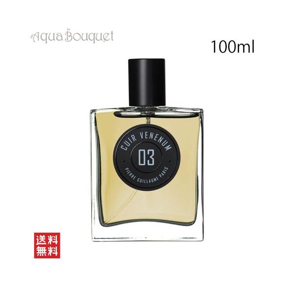 [商品名]ピエールギョーム03キュイールベネナム100ml[商品説明]香調：オリエンタルフラワーレザー革が素材である前に、生きた皮膚でもあったことを思い出させる、不穏な調和。まるで毒のように皮膚に深く浸透し、あなたの肌と融合して官能的な革の...