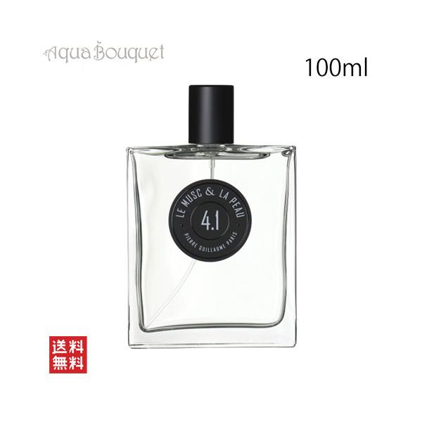 [商品名]ピエールギョーム04.1ルムスクエラポオードパルファム100ml[商品説明]人間の肌を思わせる7種類のムスクのブレンドに、イランイラン、トンカビーン、アンバー、シダーウッド、ローズマリー、そしてほんの少しのバニラをプラス。朝着る白...