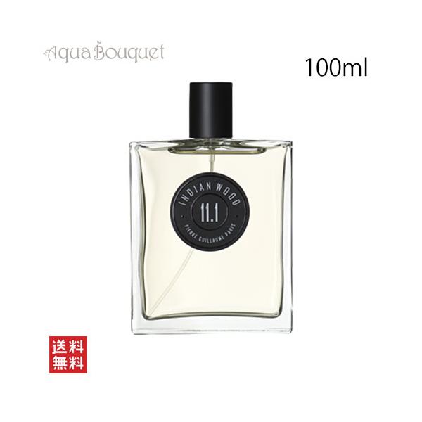[商品名]ピエールギョーム11.1インディアンウッドオードパルファム100ml[商品説明]インドの森の中心。偉大なる王マハーラージャの香り。数種のスパイスが雨季の湿気を思わせる暑さと寒さのコントラストに溶け、ミルクの肉欲的な衝動が突き抜ける...