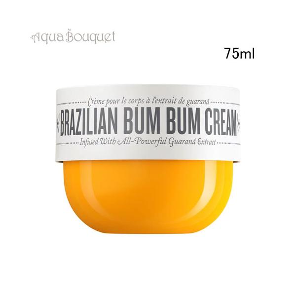 [商品名]ソルデジャネイロブラジリアンブンブンクリーム75ml[ブランド説明]アメリカ発のバス＆ボディケアブランド。SEPHORAで無名で発売開始したのにも関わらず、商品の魅力で瞬く間に人気上昇の実力派ブランド。[商品説明]アマゾンの果実由...