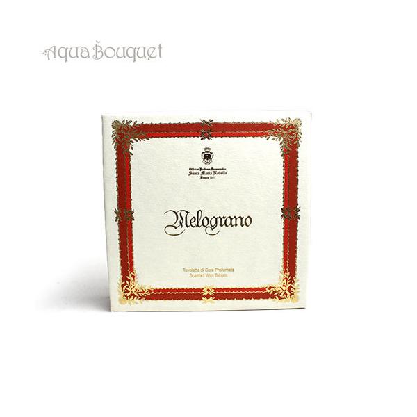 [ ブランド ] サンタ マリア ノヴェッラ[ 商品区分 ] 雑貨[ 種別 ] ルームフレグランス（香りつきロウ製タブレット）[ 原産国 ] 海外製 (並行輸入品)[ 商品について ] 2枚入り。ザクロの実や葉がそのまま入ったハードワックス...