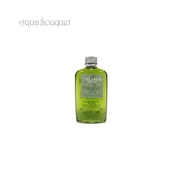 WATERL'EAUTHE GREEN DEEP SHAMPOO 70mlベルギーのバスグッズメーカー。お肌に優しい植物性の成分がたっぷり含まれたバスグッズを世界に送り出しています。なめらかで保湿効果の高い緑茶エキスを配合したキリッと香る「...