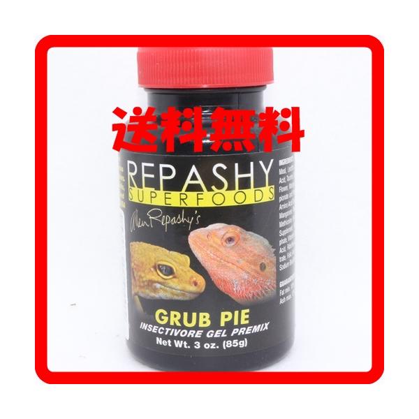 グラブパイ(Grub Pie)は、昆虫を主に食べるすべての爬虫類、両生類、鳥類などの主食となるゲルプレミックス。調理の一手間を要しますが、海藻由来の成分でゲル状に固めることで、他のタイプの餌では難しい、消化に適した量の水分を含んだ餌を実現し...