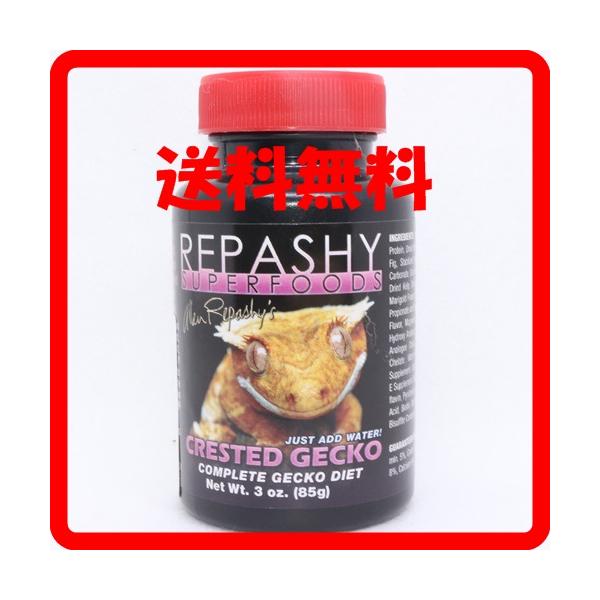 Crested Gecko MRPクレステッドゲッコーをはじめ、ジャイアントゲッコーなどのミカドヤモリ、クチサケヤモリなど、果実食ヤモリの主食となる植物性原材料からなるゲッコーフードです。ベーシックなバナナに、ナツメヤシ、イチジクなどを配合...