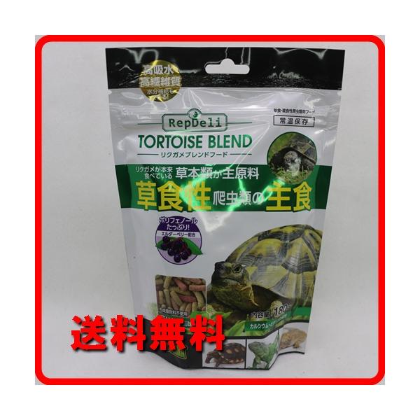 ☆カルシウム+ビタミンD3配合の草食性爬虫類の主食です☆リクガメ　イグアナ　フトアゴヒゲトカゲ等　草食・雑食性の爬虫類に使えます。☆リクガメの本来の食性である草本類が主原料。リクガメは自然界では、地面を歩き回りながら、地面から生えている様々...