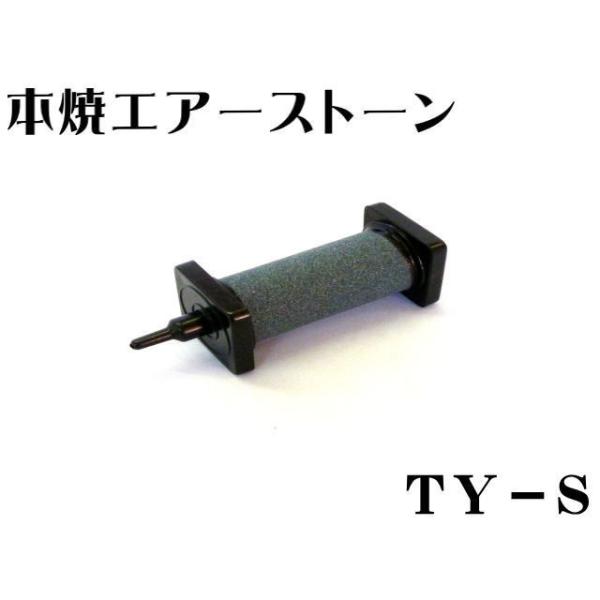 商品名：多孔質セラミック製　エアー分配器 DY103-C微細で均一な気泡を発生させるセラミック製エアーストーンです。淡水・海水水槽は勿論、活魚水槽、活魚輸送にも最適です。■商品仕様サイズ：Φ30mm、長さ85mm焼入長ストーン口：Φ5マット...