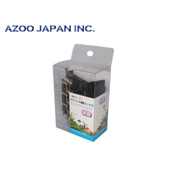 商品名：ステンレス連結コック4方チューブすっきりステンレス連結コックハンガー付きで水槽枠へ固定、または連結コック部分のみの取り外しも可能です。エアーの取入口は左右の入れ替えが可能です。サイズ横9.5ｘ高さ8ｃｍ（突起含む）