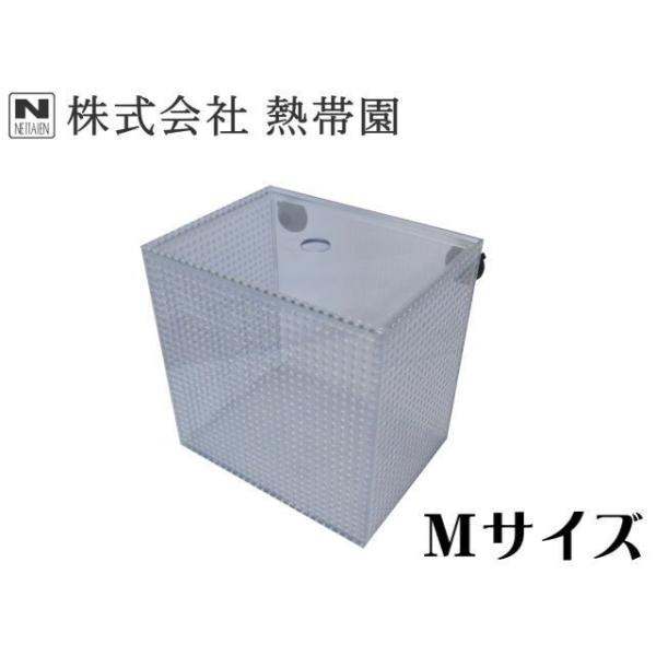 商品名：オリジナル　フタ付き　塩ビ隔離ケースM　フタ付き塩ビ隔離ケース単独飼育が必要な魚類に最適な隔離ケースです。メダカ稚魚隔離、小魚やエビ（ビーシュリンプ）などの飼育に！病気治療、産卵後の稚魚の隔離に最適です。水族館やプロショップで多数ご...