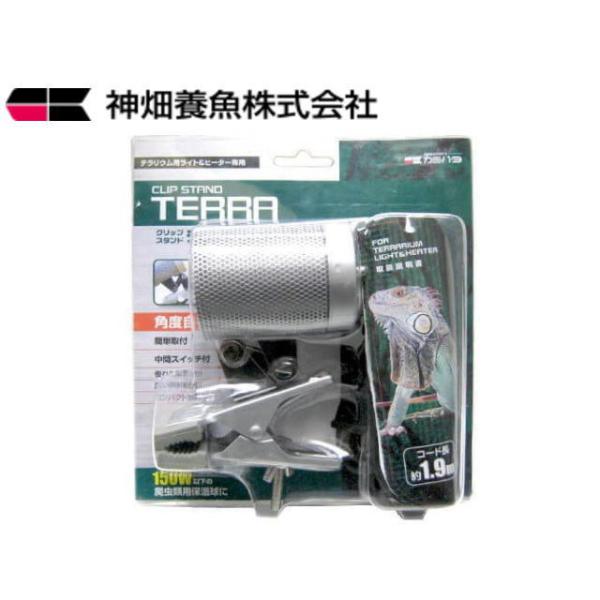 商品名：クリップスタンド　テラ照射方向が設定しやすい構造で、150W球まで対応！テラリウム用のヒーターや保温球、ライトの使用に適してます。照射方向を自由に設定するために、角度調整・回転可能な設計となっております。中間スイッチでON/OFF操...