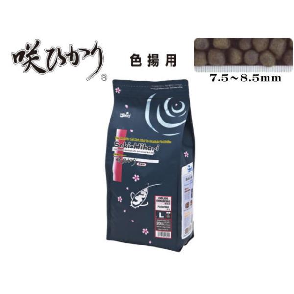 商品名：キョーリン　咲ひかり色揚用 浮上 Ｌ ５ｋｇ生菌剤とはヨーグルトのビフィズス菌のように腸内で働く「生きた菌」のことで、咲ひかりにはひかり菌を豊富に配合しています。腸内にひかり菌が住み着き、粒を消化しやすい形に分解します。一般的な錦鯉...