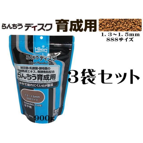 商品名：キョーリン らんちうディスク育成 900ｇｘ3袋らんちゅうを健全に、効率的に育成するために考えた専用飼料です。発酵工程でタンパク質がアミノ酸に分解され、消化しやすくなった魚粉を使用。らんちゅうの健全な成長をサポートします。納豆菌、乳...