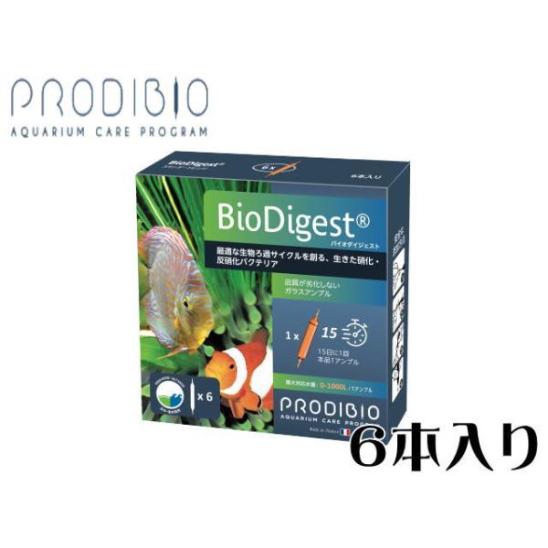 商品名：プロディビオ　バイオダイジェスト　6本入り※ポスト投函【ネコポス発送】商品です。極めて高い濃度のバクテリアです。バクテリアの増殖スピードは菌種によって異なっており、選択された９種類のバクテリアが最適な比率で混合されています。それぞれ...