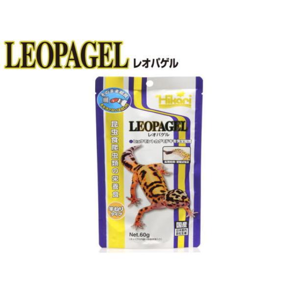 商品名：レオパゲル60ｇ※ポスト投函【ネコポス発送】他用品同梱包不可商品になります。昆虫を主食とするトカゲ、ヤモリの為にミルワーム、シルクワームを高配合していますので、これだけで健康に育てることが出来ます。1、キャップを開けてしぼり出すだけ...
