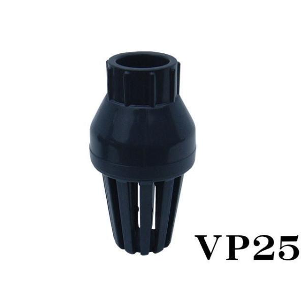 商品名：スプリング式フートバルブＶＰ２５　ＶＰ２５塩ビ管接続用 呼び径２５mmの塩ビ管用フートバルブ（ソケット式）です。 塩ビ管ＶＰ２５（内径32ｍｍ、外径45ｍｍ）、及び接着剤が必要になります。 ＵＰＶＣ（硬質塩化ビニール製）一体成形品で...