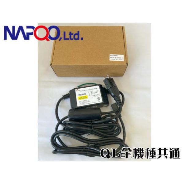 商品名：ライフガード QL殺菌灯 共通安定器QL殺菌灯専用安定器QL-15W、QL-25W、QL-40W共通商品です。温度ヒューズ内臓で安定器自体の温度が約70℃になると安全のため自動的に通電をストップします。安定器の温度が十分に下がった後...