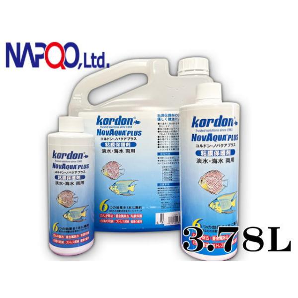 商品名：コルドン ノバクアプラス 3.78L水槽に放つ前の魚を別水槽でノバクアでトリートメントする事で免疫力をアップさせます。輸送時にも袋の中に1滴たらす事で擦れとストレスから魚を守ります。天然エキナセア配合！40Ｌの水量に対してたった5ｍ...